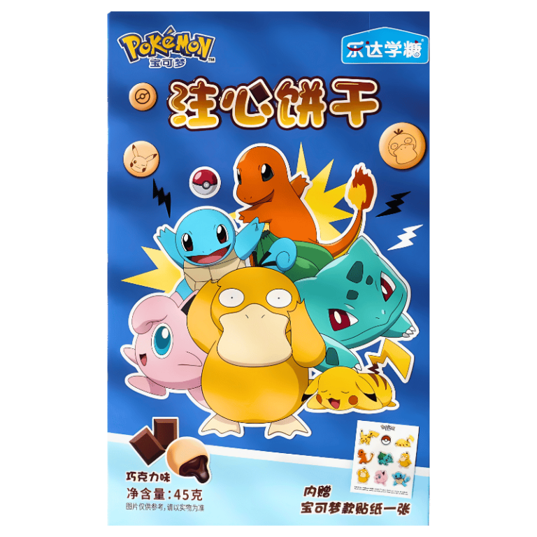 Biscuits Pokémon au Chocolat 45g – Avec Stickers – Elmercado